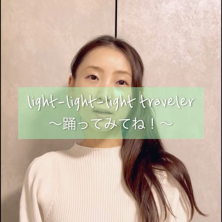 【オリジナル曲】light-light-light traveler/M@I 〜踊ってみてね！〜 #ssw - YouTube