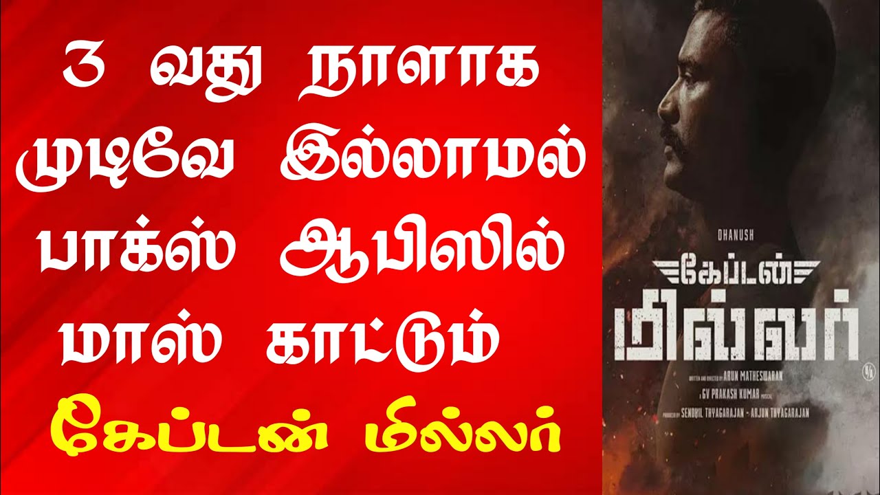 Captain Miller Day 3 Box Office | Captain Miller Day 3 World Wide Box ...