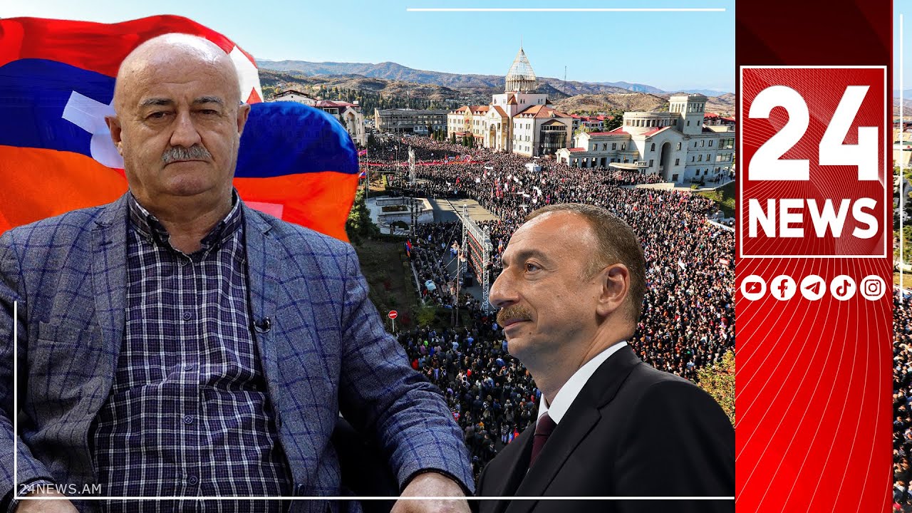 Բաքվի հետ անկեղծ չենք լինի եթե պահպանենք Արցախի պետական ինստիտուտները