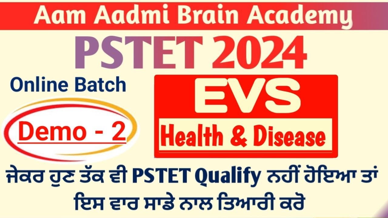 PSTET EVS | pstet preparation 2024 | pstet 2024 | pstet new ...