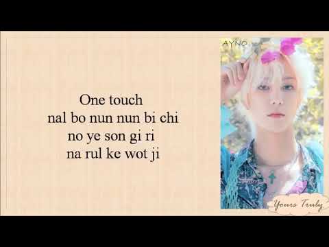 Give me more”with lyrics “VAV