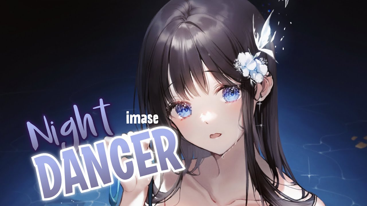 Nightcore - Night Dancer (Lyrics) | imase - YouTube