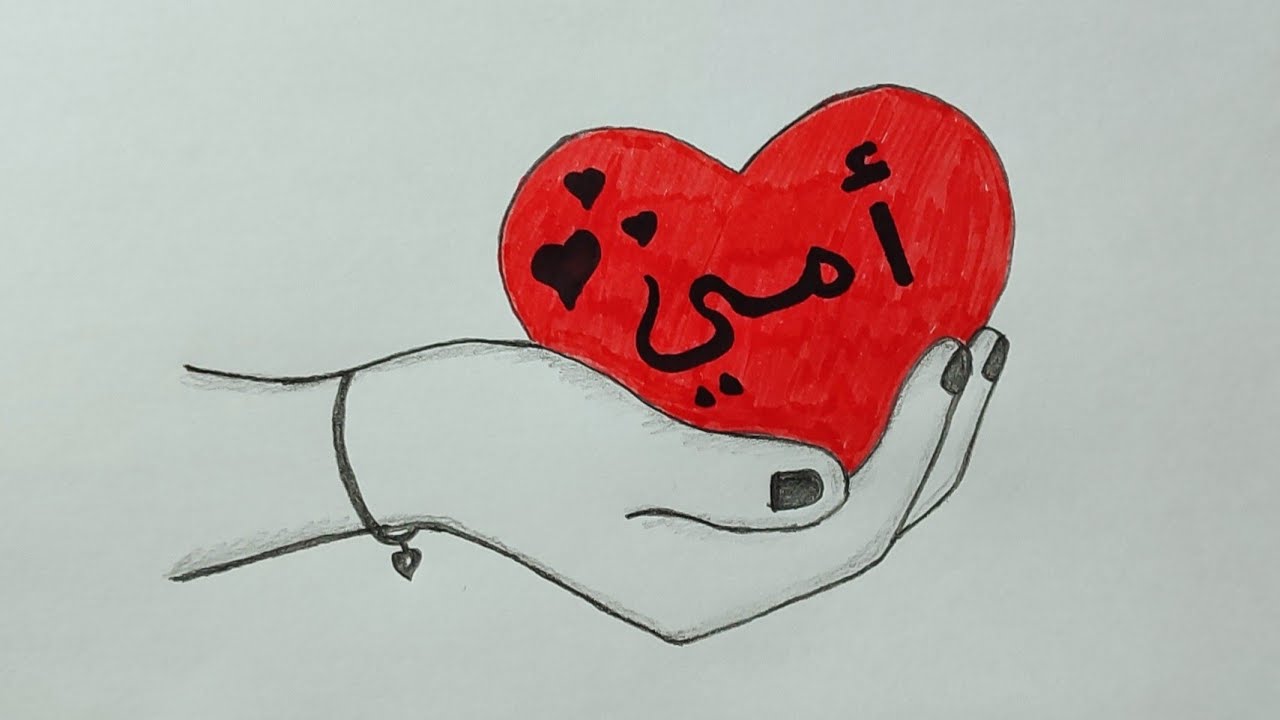 رسم سهل رسم عيد الأم بطريقة سهلة للمبتدئين رسمة لعيد الام سهلة جدا خطوة بخطوة رسم بطاقة