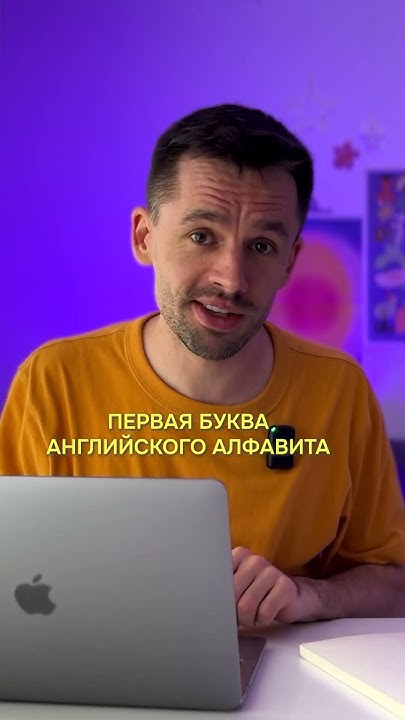 40 САМЫХ НЕОБЫЧНЫХ ФАКТОВ ОБ АНГЛИЙСКОМ ЯЗЫКЕ Shorts английский Youtube