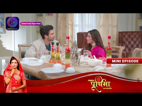 Purnima | New Show | 14 September 2023 | Episode 22 | पूर्णिमा | Dangal TV
