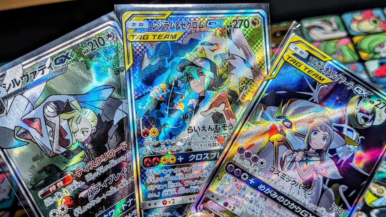 Dream League: The Greatest Pokémon Card Set Ever? | 5-Year ...