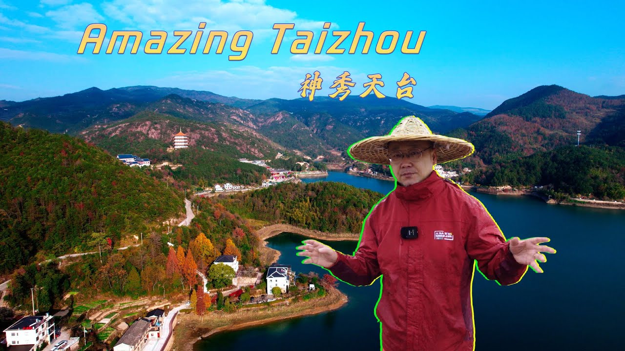 Amazing Taizhou | 神秀天台 | Zhejiang Taizhou | Taizhou Scenery | Taizhou ...