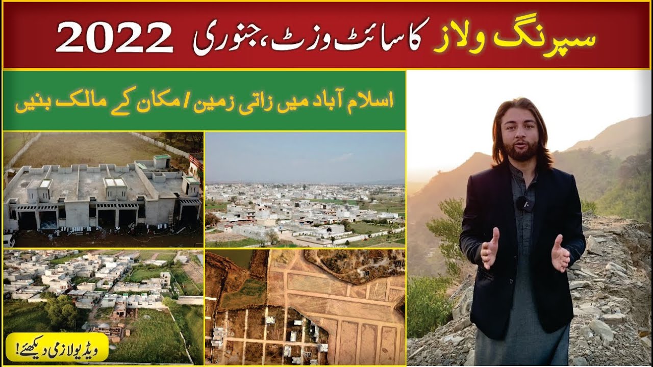 Spring Villas Islamabad | Residential Complete Visit | Jan 2022 - YouTube