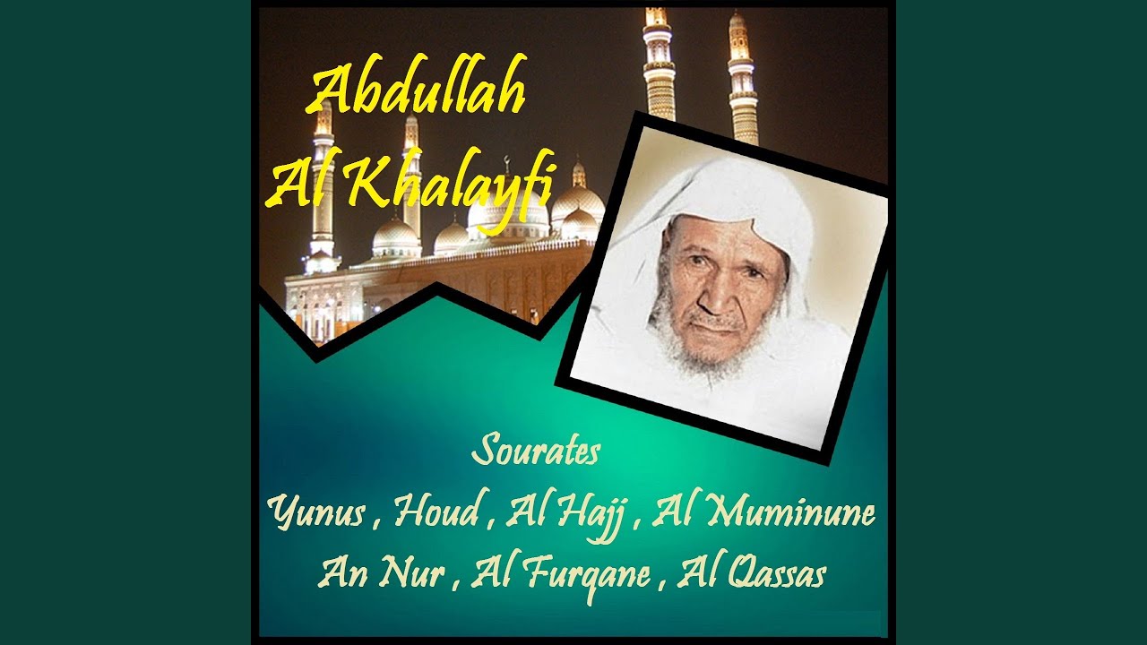 Sourate Houd Pt 2 Quran