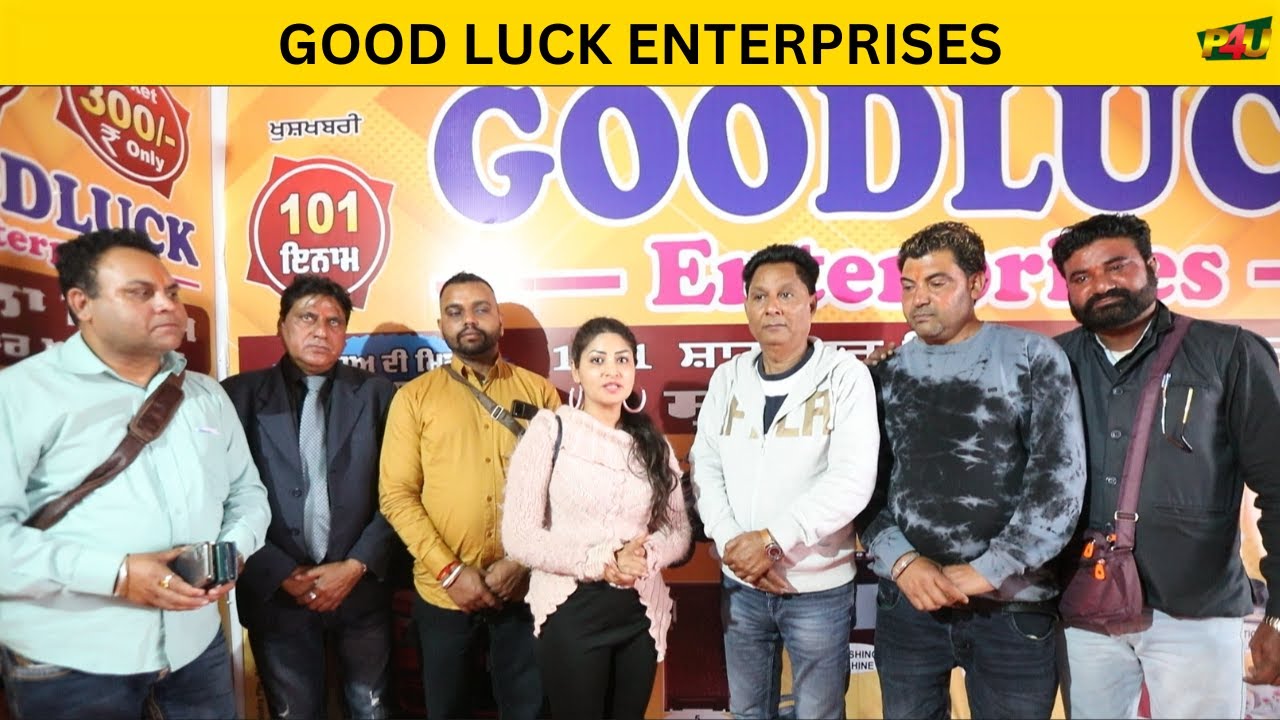 Good Luck Ent.. 101 ਇਨਾਮ ( ALTO Car ,ਬੁਲੇਟ , ਸਕੂਟਰ || By Tamanna Arora ...
