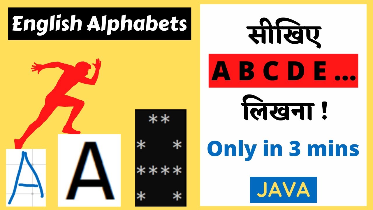 English Alphabets A B C D E Learn English english-alphabets-a-b-c-d-e-learn-english