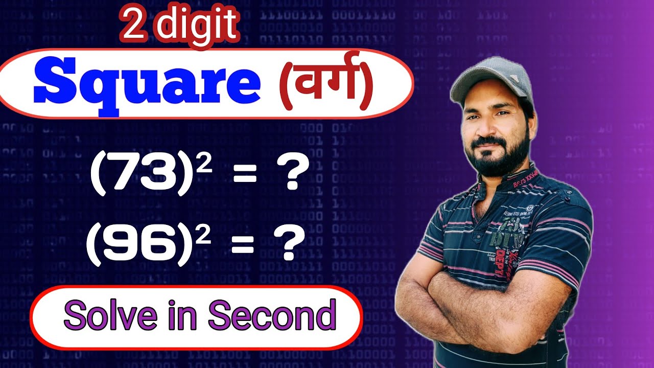 Square trick of any number | Square trick vedic maths | square nikalne ...