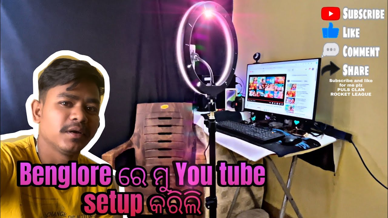 Benglore ରେ ମୁ You tube setup କରିଲି # ring light & black background ...