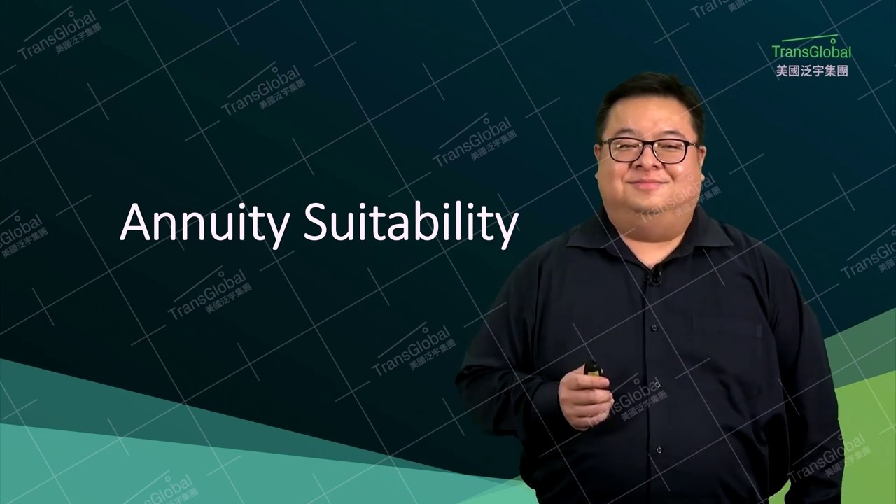 Annuity 01 Suitability (1st ver) - YouTube