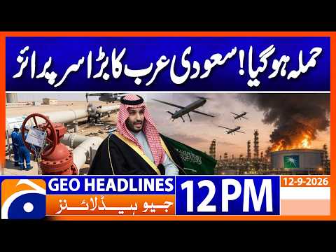 Drone Attack From Iraq! Saudi Arabia Shuts Key Oil Pipeline | Geo News 12 PM Headlines | 12 Sep 2026