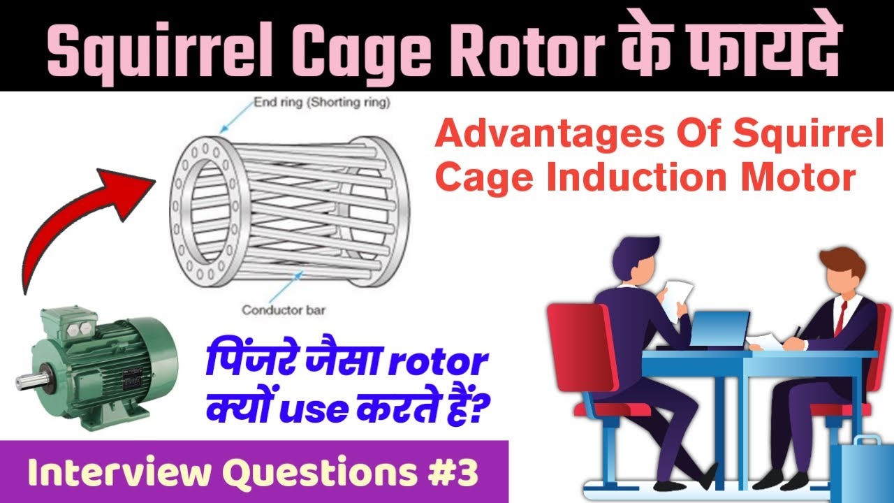 Advantages of Squirrel Cage Induction Motor | Electrical Interview ...