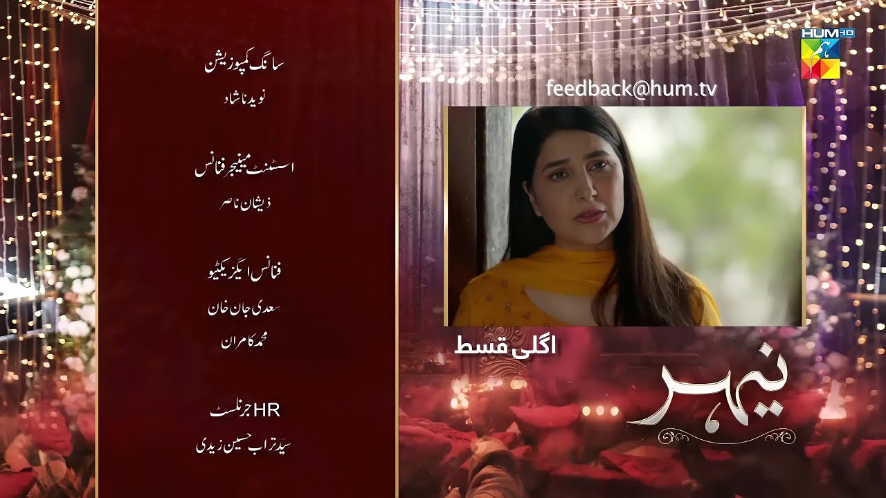 Nehar Last Episode | Teaser || Nehar Last Episode 26 - Promo - YouTube