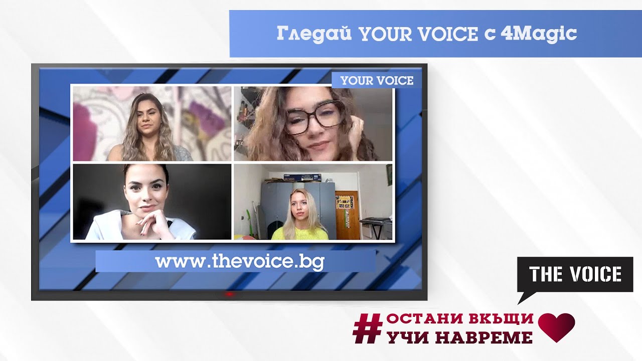 Your Voice Special Guest - 4MAGIC - YouTube