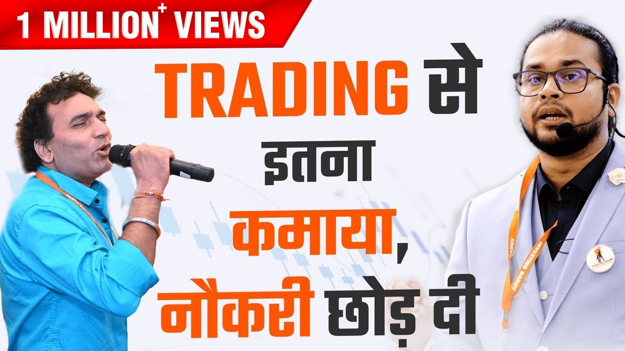 Full Time Trader Gurukul Season 2 Day 2 Pune YouTube full-time-trader-gurukul-season-2-day-2-pune-youtube