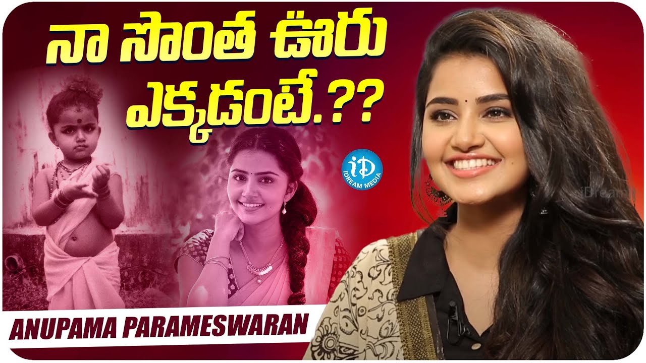 Actress Anupama Parameswaran About Her Native Place | Anupama ...