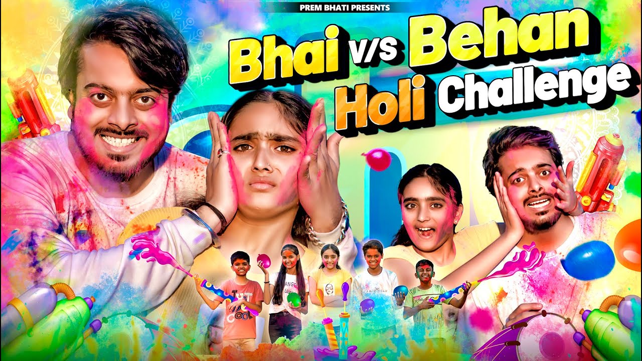 BHAI BEHAN Aur Holi Challenge - part 2 || BADA BHAI vs CHOTI BEHAN ...