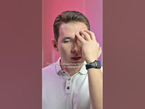 Секретное упражнение - YouTube