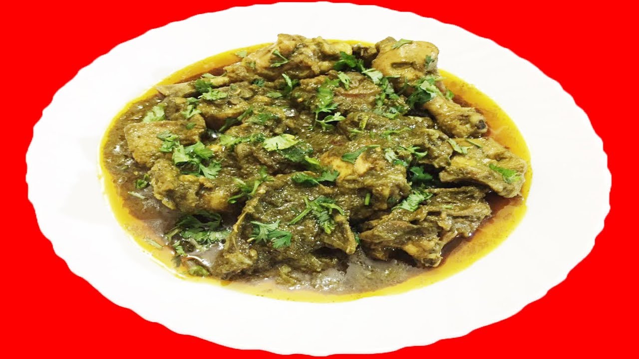 Dhaniya Chicken - Delicious Green Chicken Curry Recipe In Bengali ...
