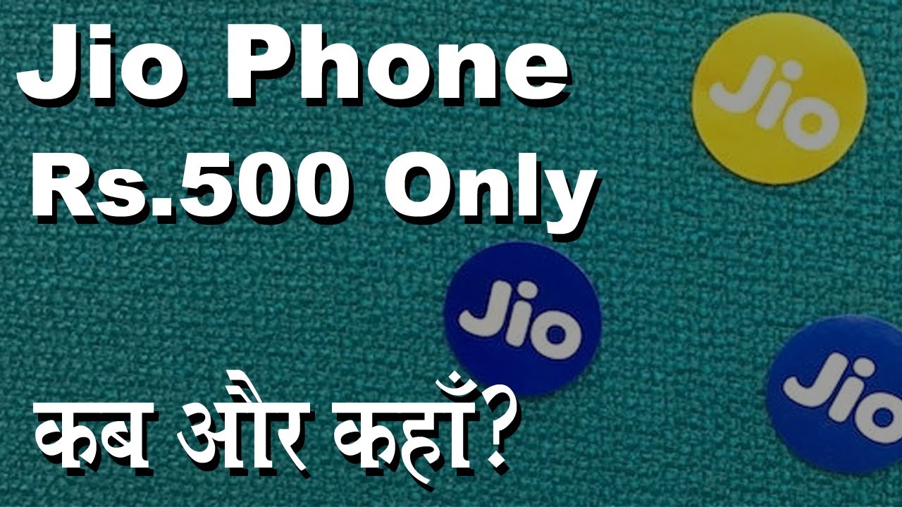 Reliance Jio Rs.500 4G Feature Phone | When coming in the market? - YouTube