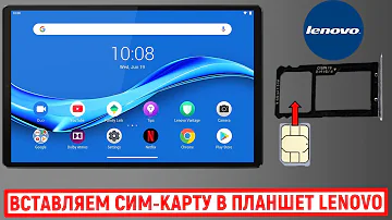 Где находится сим карта в планшете? Всего ответов: 25