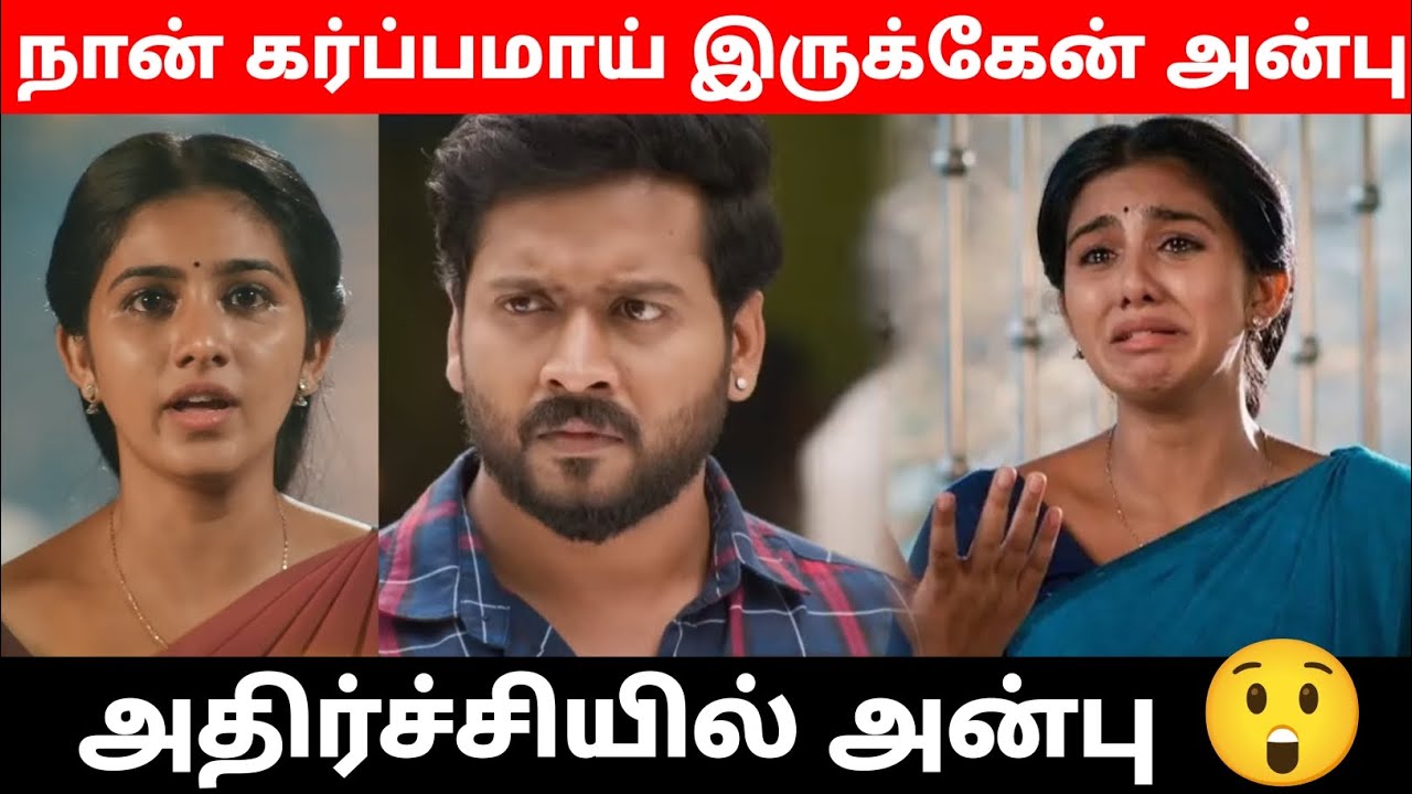 Singapenne Serial | Promo | 27th March 2025 | Suntv. - YouTube