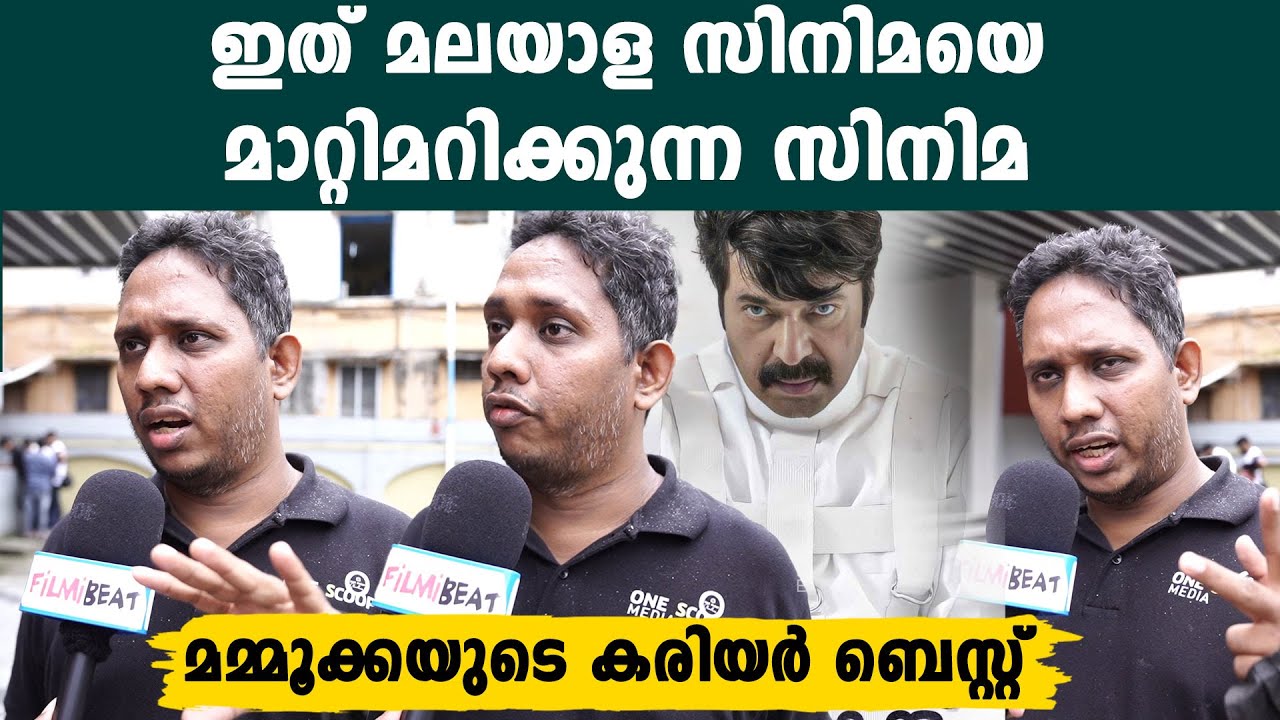 മമ്മൂക്കയുടെ സിനിമ കണ്ട് ഞെട്ടി മരവിച്ച് ആറാട്ടണ്ണൻ | Santhosh Varkey ...