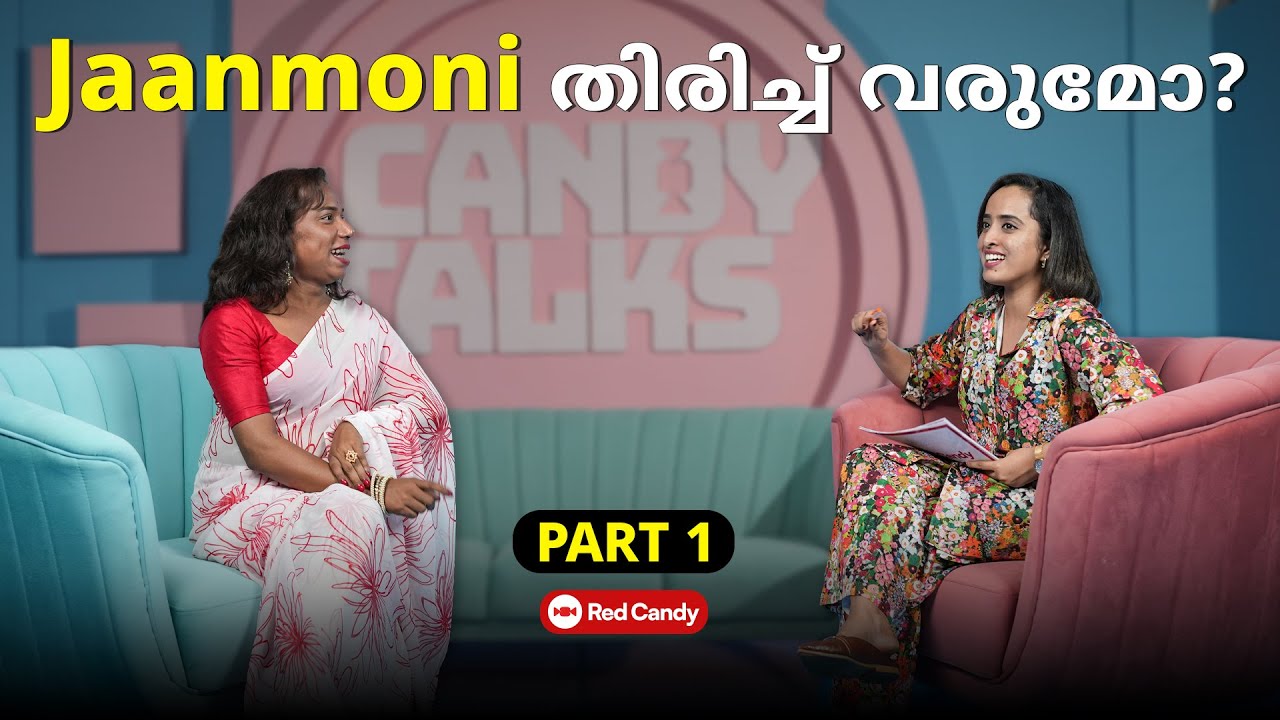 Bigg Bossൽ കണ്ടത് original Jaanmoni അല്ല | Part 1 | JAANMONI DAS | Bigg ...