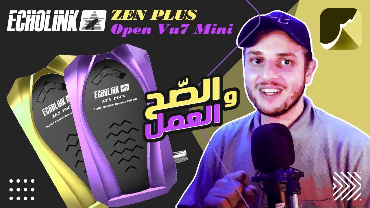St4net - سعد التقنية | Echolink : (Zen Plus) - (Open Vu 7 Mini) : أجهزة ...
