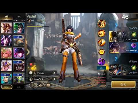 เล่นเพลินๆ