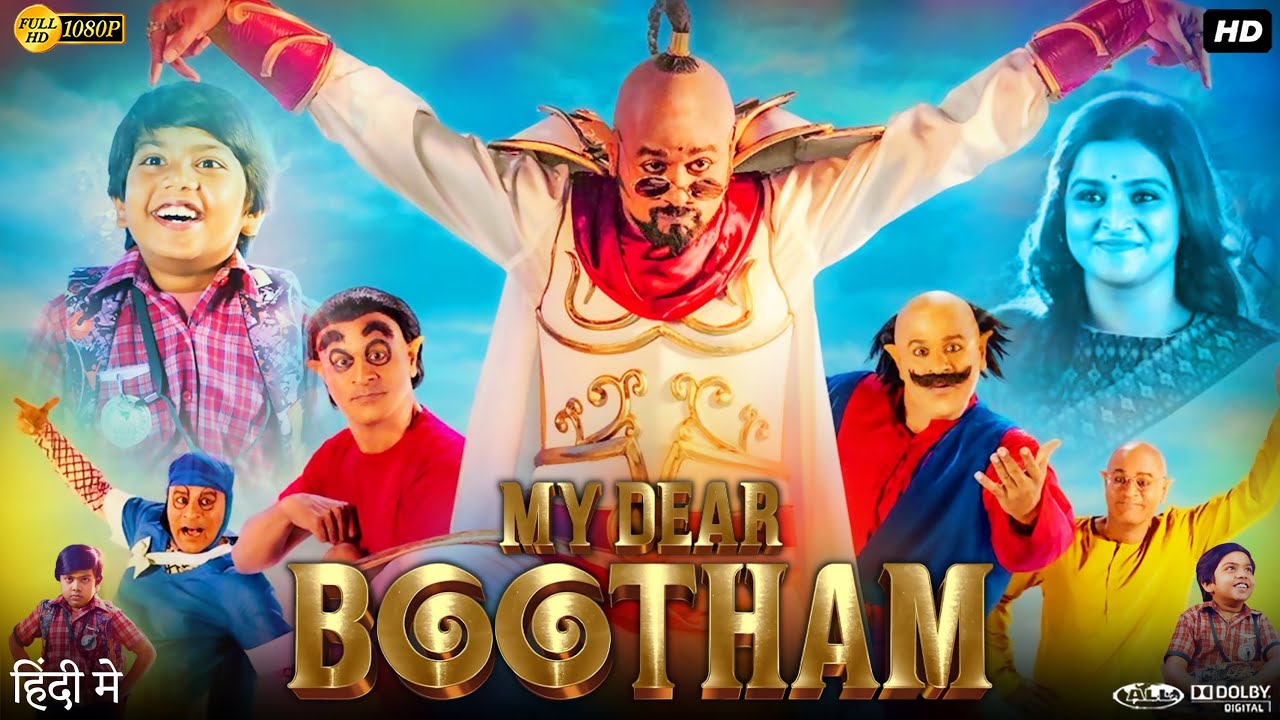 My Dear Bootham Full Movie in Hindi | Prabhu Deva | Ashwanth Ashokkumar | Review & Facts HD ...