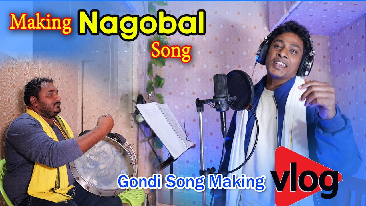 मेघराज मेश्राम का "नागोबाल" गाना ऐसे बनाया | Making Nagobal Song ...