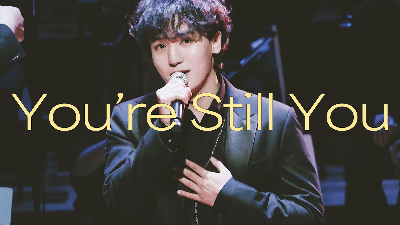 240721 포르테나 'You're Still You' (MALÉNA OST) | 서영택 focus | 가사 해석 자막 ...