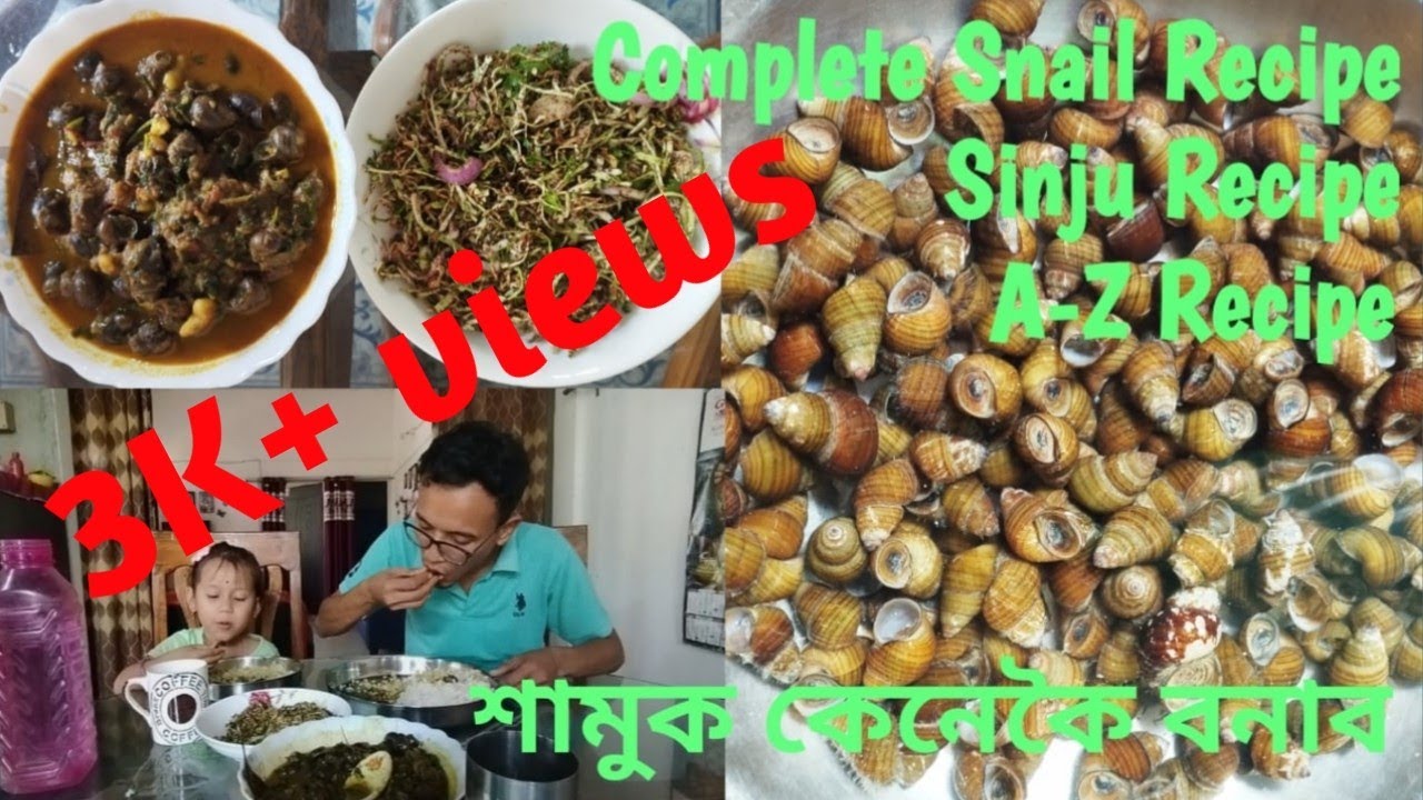 Complete Snail Recipe || How to cook snail || Sinju Recipe || Manipuri ...