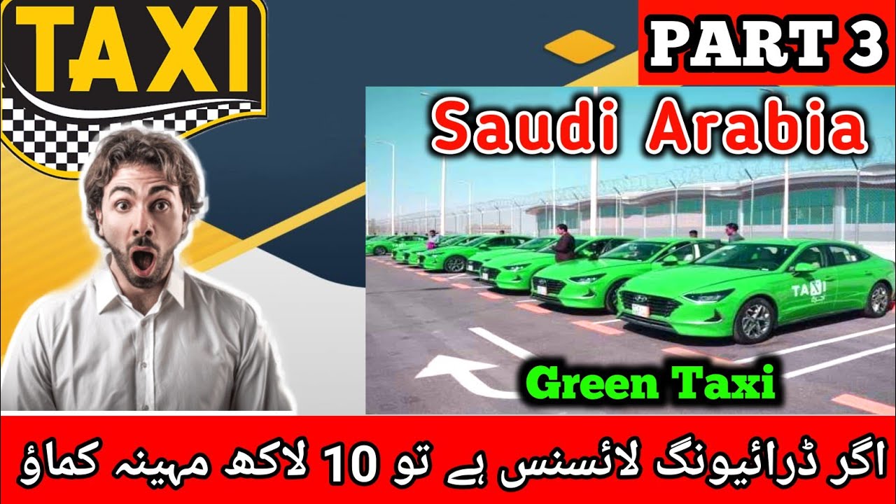 Saudi Arabia Green Taxi | Saudi Arabia Ijarah Taxi Driver | Saudi ...