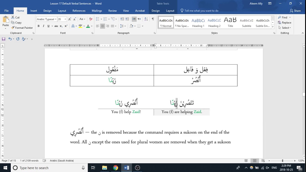 Lesson 17 Command Verb in a Sentence - YouTube