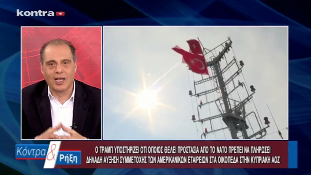 Κυριάκος Βελόπουλος - Κόντρα & Ρήξη 19/4/18 "ΓΙ' ΑΥΤΟ Ο ΕΡΝΤΟΓΑΝ ΠΑΕΙ ...