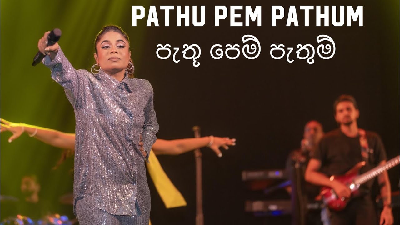 pathu pem pathum (පැතූ පෙම් පැතුම්) -umaria live in napoli with ...