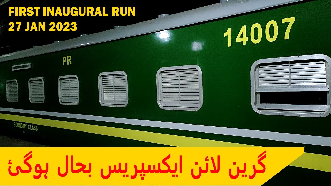 GREENLINE TRAIN RESTORED AGAIN: INAUGURATION OF GREENLINE EXPRESS TRAIN ...