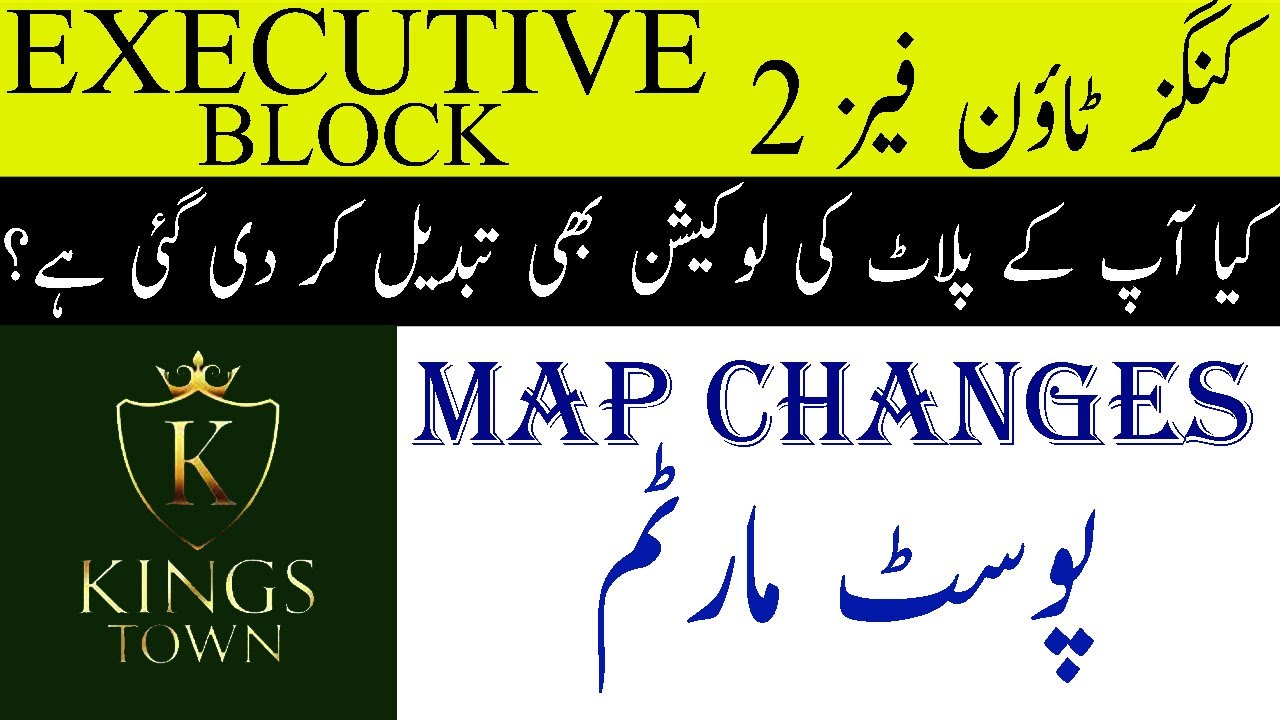 #kingstown #alkabirtownlahorephase2 #kingstownlahore Kings Town Phase 2 ...