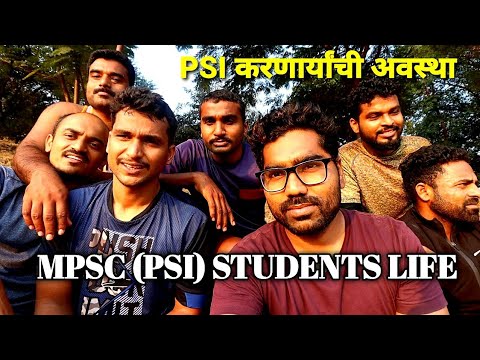 PSI STUDENT'S LIFE| PSI ची तयारी करणार्याचे आयुष्य | mpsc vlog | Jay ...