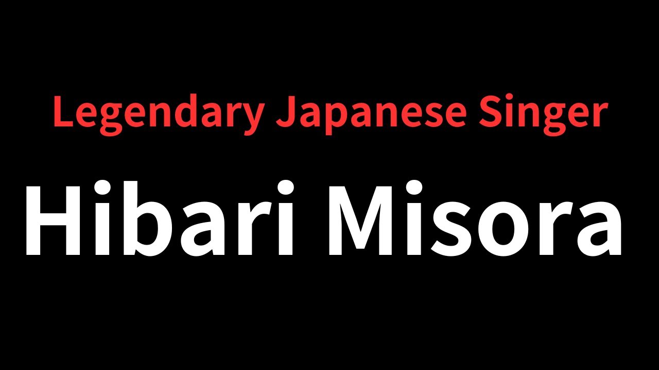 [Hibari Misora][Japanese Singer][Japanese Culture] - YouTube