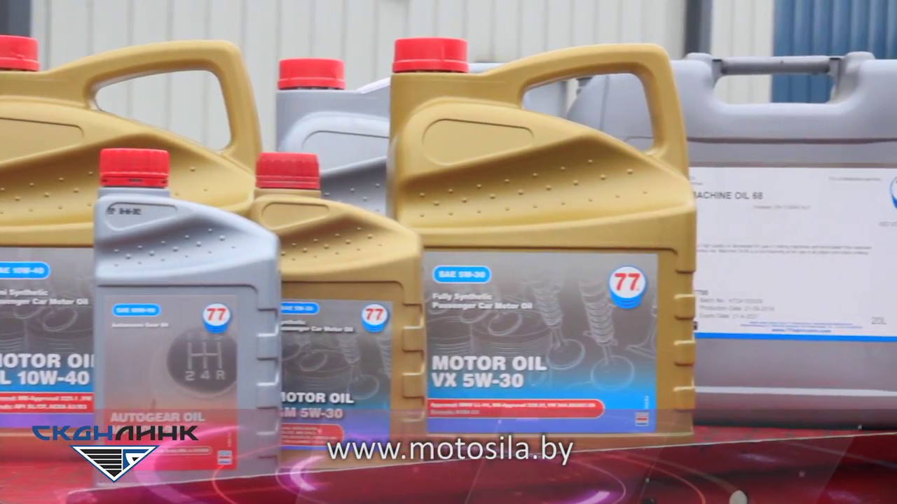 Моторное масло 77 lubricants - YouTube