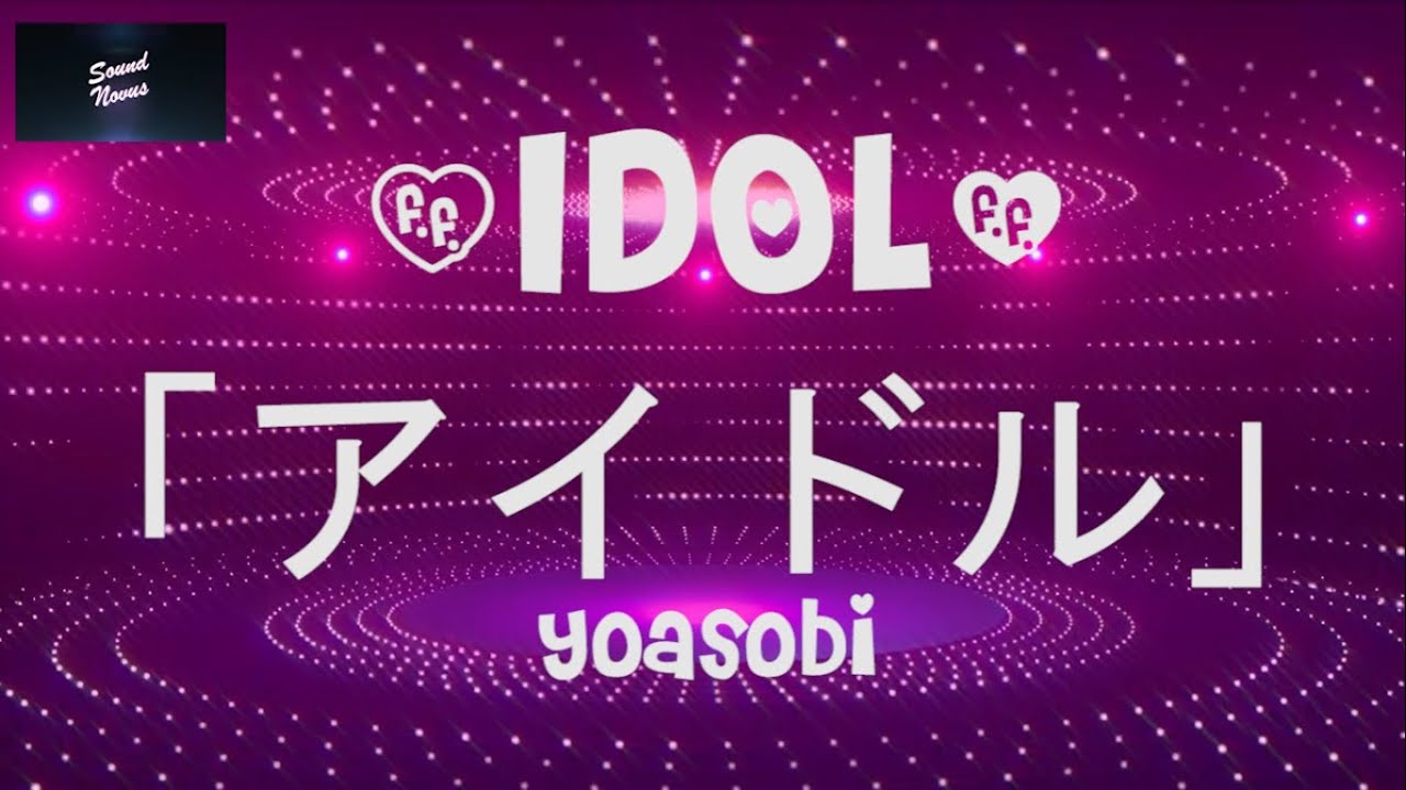 YOASOBI - Idol (Aidoru) (Lyrics / English Translation) - YouTube
