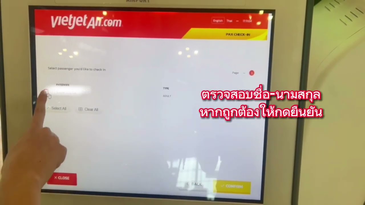 Vietjet Kiosk Self Check-in สะดวกสบาย Check-in ได้ด้วยตัวเอง - YouTube