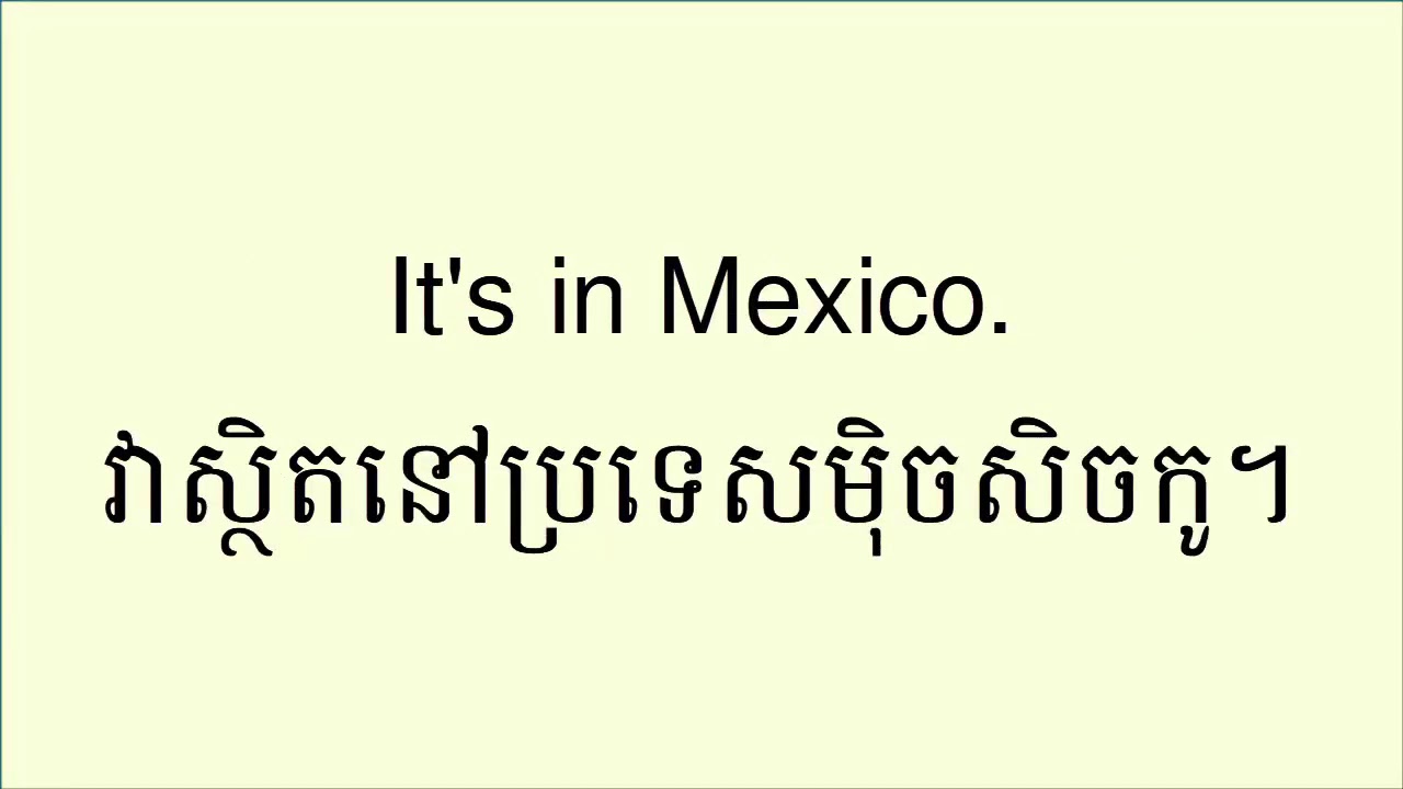 Study English Khmer Conversation Part 85 conversation Of English Study How To Study study-english-khmer-conversation-part-85-conversation-of-english-study-how-to-study